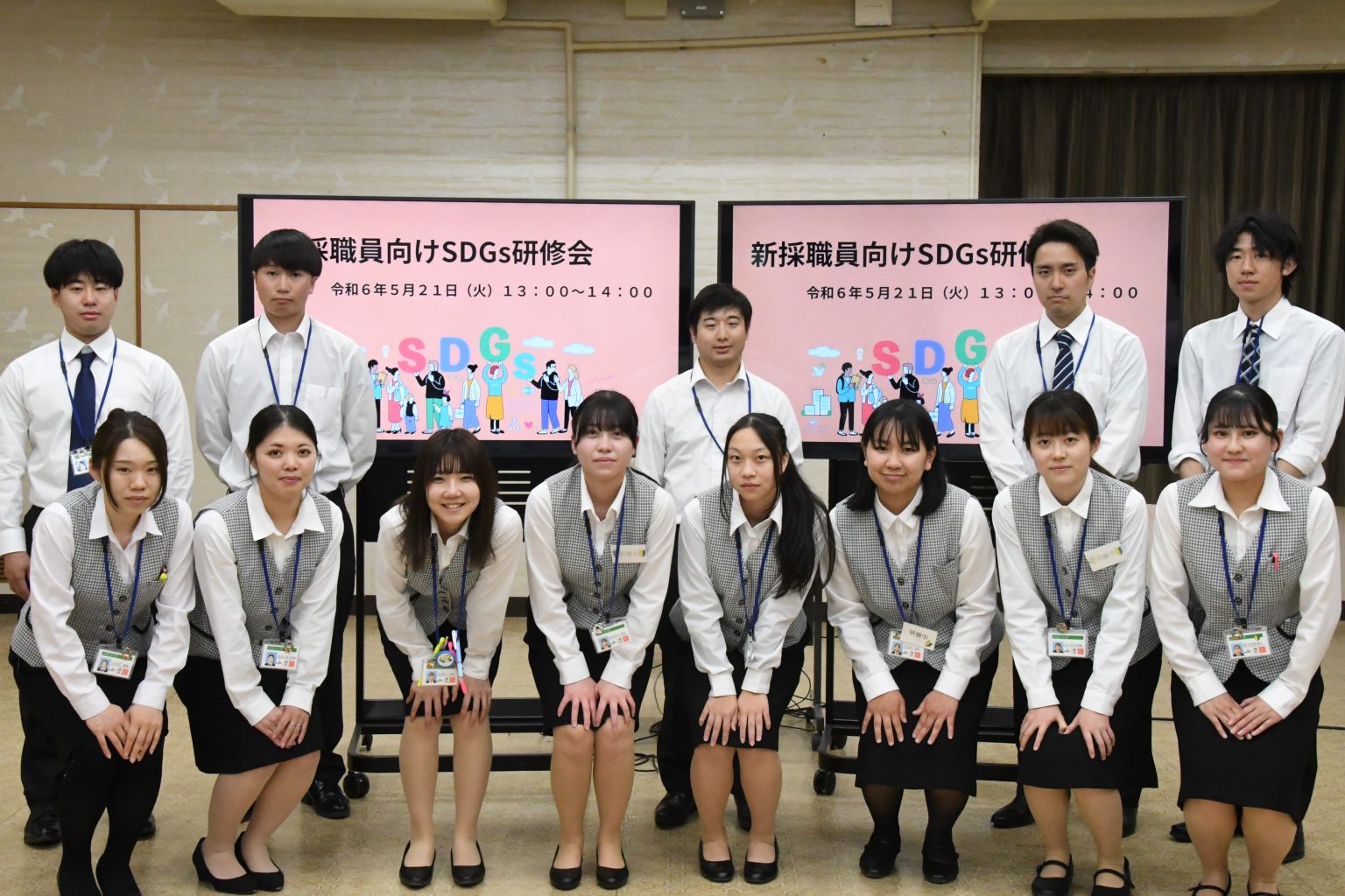 JA職員SDGsへの理解深める | JA北つくば